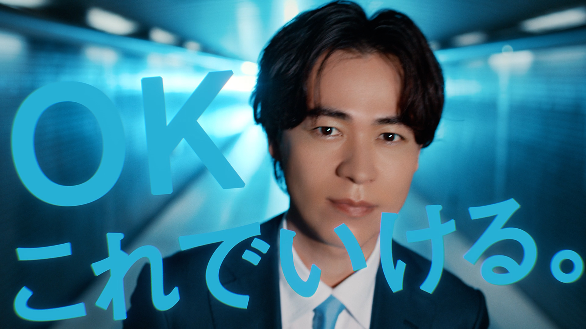 ACUO「ACUO前向きWALK」篇 ｜CM情報｜お口の恋人 ロッテ