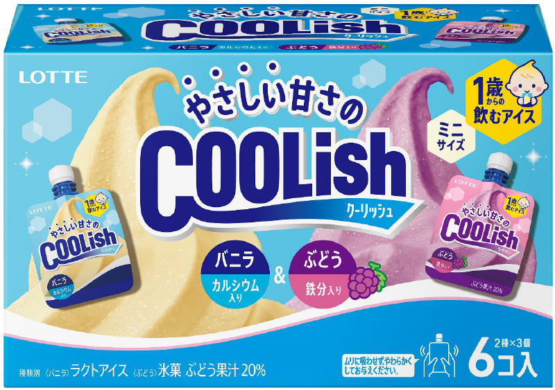 クーリッシュ｜STAY HUNGRY STAY COOLISH｜ドライブもアイスも安全に！？｜お口の恋人 ロッテ