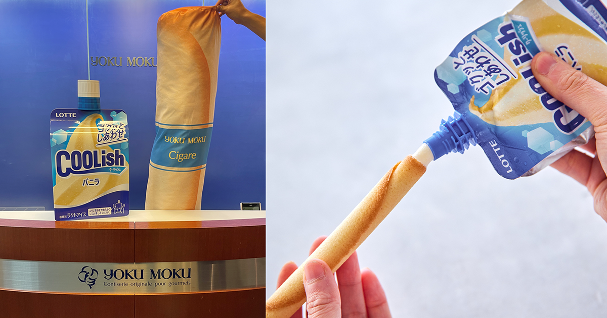 クーリッシュ | STAY HUNGRY STAY COOLISH | 担当者オススメの食べ合わせは？？「#ヨックモックーリッシュ」試食会を ...