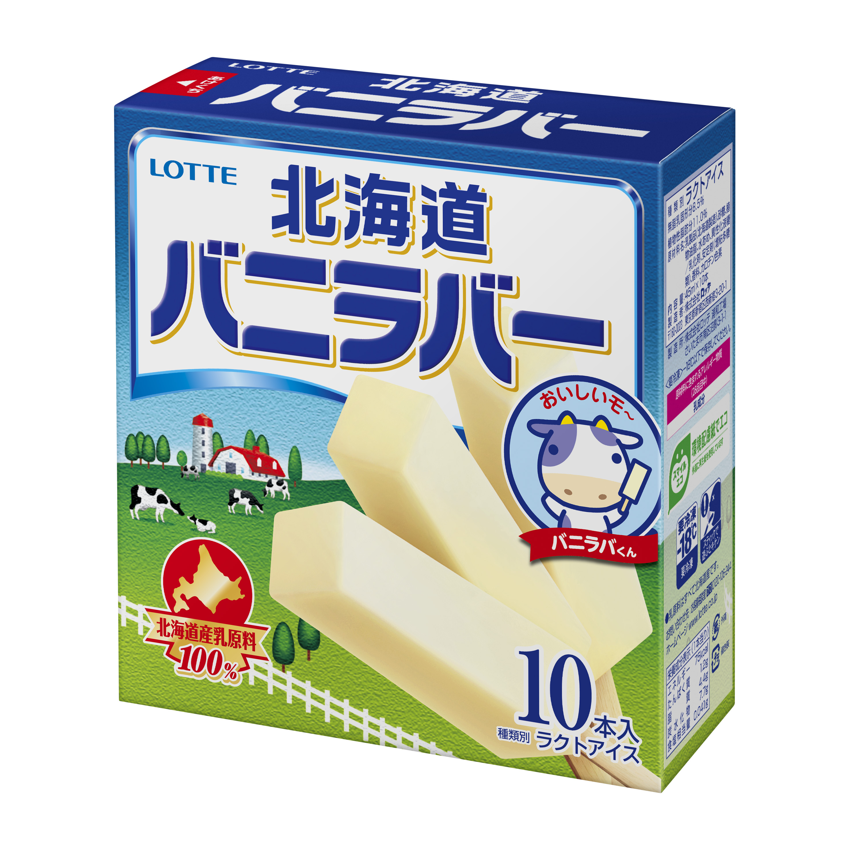 FANZAGAMES人気ランキングスレ 8943位 - BBSPINK